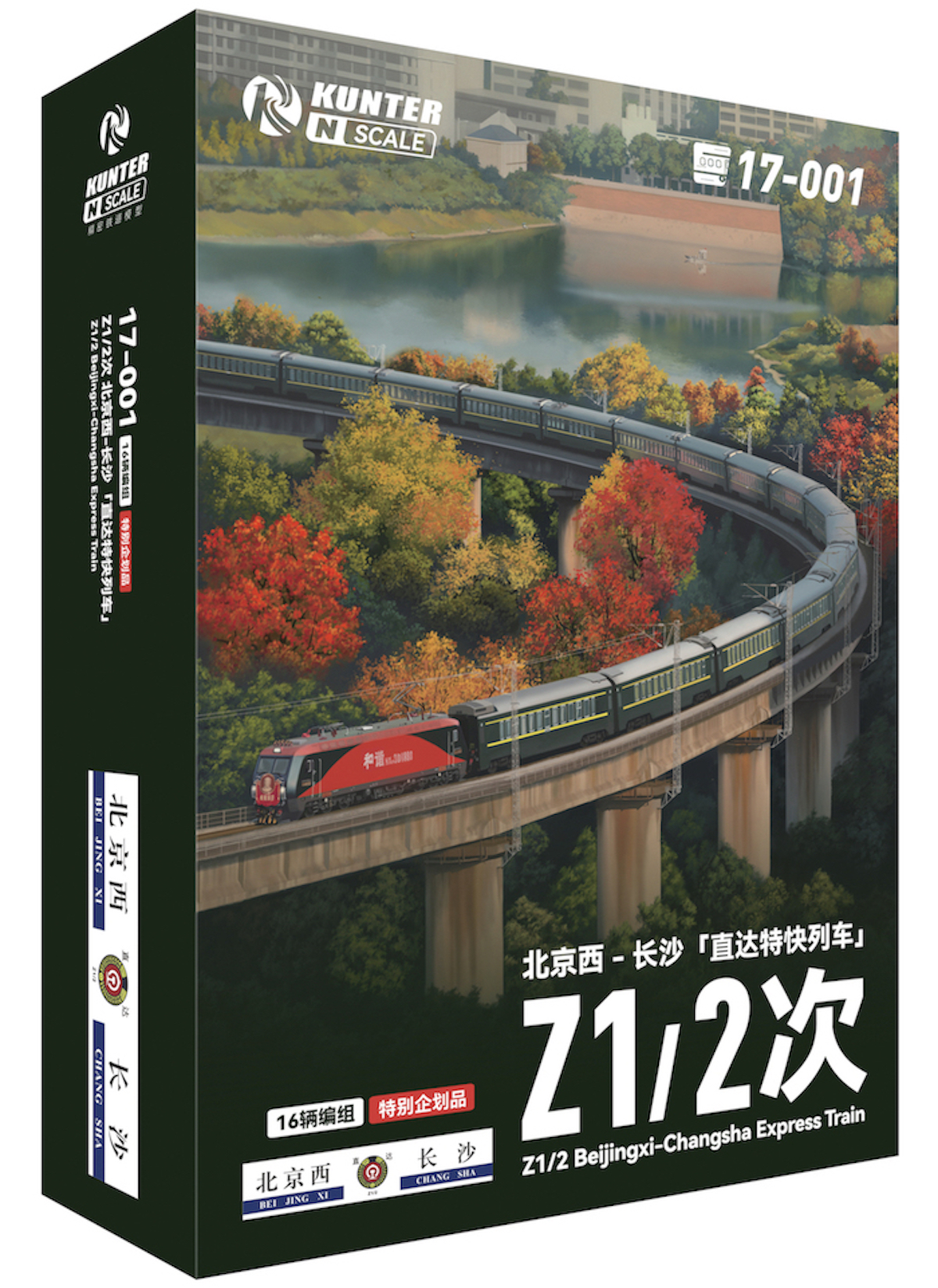 新発売 KUNTER 客車シリーズ – ポポンデッタの鉄道模型製品公式ページ 新作情報の発信 在庫情報